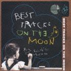 BEST TRACKS ON THE MOON詳しい納期他、ご注文時はお支払・送料・返品のページをご確認ください発売日2006/9/6村田和人 / BEST TRACKS ON THE MOON（初回生産限定スペシャル・プライス盤）BEST...