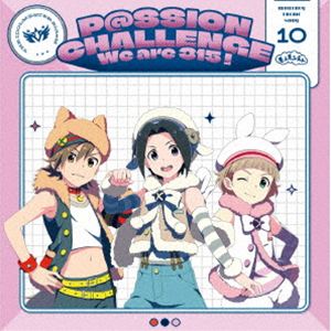 モフモフエン ジ アイドルマスター サイドエム パッション チャレンジ ウィ アー 315 マンスリー テーマ ソング 10 モフモフエン詳しい納期他、ご注文時はお支払・送料・返品のページをご確認ください発売日2026/8/26関連キーワー...