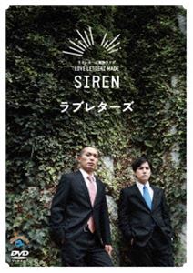 詳しい納期他、ご注文時はお支払・送料・返品のページをご確認ください発売日2015/4/22ラブレターズ／ラブレターズ単独ライブ LOVE LETTERZ MADE「SIREN」 ジャンル 趣味・教養お笑い 監督 出演 ラブレターズ「キングオ...