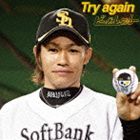 ビーグルクルー トライ アゲイン詳しい納期他、ご注文時はお支払・送料・返品のページをご確認ください発売日2012/6/6ビーグルクルー / Try againトライ アゲイン ジャンル 邦楽J-POP 関連キーワード ビーグルクルー福岡出身...