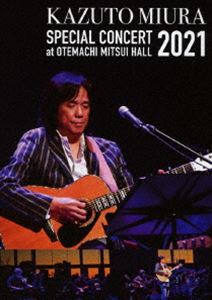 ミウラカズト ミウラカズトスペシャルコンサート2021詳しい納期他、ご注文時はお支払・送料・返品のページをご確認ください発売日2022/8/3三浦和人SPECIAL CONCERT2021ミウラカズトスペシャルコンサート2021 ジャンル ...