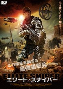 詳しい納期他、ご注文時はお支払・送料・返品のページをご確認ください発売日2015/9/2エリート・スナイパー ジャンル 洋画アクション 監督 出演 西暦2034年。人類は汚染された地球を捨て、軍による他の惑星への侵略戦争を展開していた。惑星...