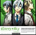 ホシソウイチロウ プラネタリウムシーディーアンドゲームスターリー スカイイン サマー詳しい納期他、ご注文時はお支払・送料・返品のページをご確認ください発売日2009/6/26保志総一朗（金久保誉） / プラネタリウムCD＆ゲーム Starr...