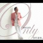 ONLY SINGLES詳しい納期他、ご注文時はお支払・送料・返品のページをご確認ください発売日2006/1/11関連キーワード：FRCA-1148/51 シングルコレクション Only SINGLES ベストアルバム ベスト アルバム B...