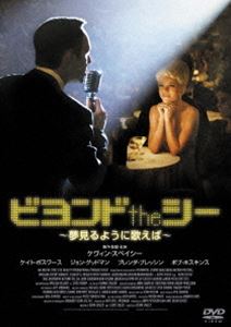 詳しい納期他、ご注文時はお支払・送料・返品のページをご確認ください発売日2016/12/23ビヨンドtheシー 〜夢見るように歌えば〜 ジャンル 洋画ドラマ全般 監督 ケヴィン・スペイシー 出演 ケヴィン・スペイシーケイト・ボスワースジョン...