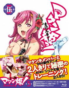 詳しい納期他、ご注文時はお支払・送料・返品のページをご確認ください発売日2012/4/27関連キーワード：ブルーレイ BDマケン姫っ! Blu-ray 第5巻 ジャンル アニメ萌え系アニメ 監督 大畑晃一 出演 前野智昭下屋則子野水伊織矢作...