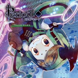 ポヨポヨシーブイトリウミコウスケ ピリオドキューブ クエスト6 ポヨポヨ詳しい納期他、ご注文時はお支払・送料・返品のページをご確認ください発売日2015/12/23ポヨポヨCV鳥海浩輔 / ピリオドキューブ Quest6 ポヨポヨピリオドキ...