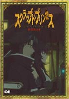 詳しい納期他、ご注文時はお支払・送料・返品のページをご確認ください発売日2004/4/25スクラップド・プリンセス 9 落涙の章 通常版 ジャンル アニメテレビアニメ 監督 増井壮一 出演 折笠富美子三木眞一郎大原さやか水島大宙人気ファンタ...