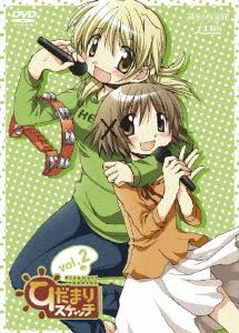 詳しい納期他、ご注文時はお支払・送料・返品のページをご確認ください発売日2007/4/25ひだまりスケッチ 2 ジャンル アニメ萌え系アニメ 監督 新房昭之 出演 阿澄佳奈水橋かおり後藤邑子新谷良子松来未祐2007年1月よりTBS系にて放送...