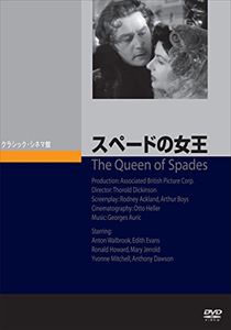 詳しい納期他、ご注文時はお支払・送料・返品のページをご確認ください発売日2018/1/25スペードの女王 ジャンル 洋画ドラマ全般 監督 ソロルド・ディキンソン 出演 アントン・ウォルブルックエディス・エヴァンスロナルド・ハワードメリー・ジ...