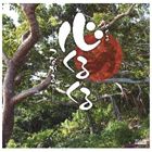 ココロ クル クル ツナガル詳しい納期他、ご注文時はお支払・送料・返品のページをご確認ください発売日2012/11/7（クラシック） / 心 くる くる -つながる-ココロ クル クル ツナガル ジャンル クラシック声楽曲 関連キーワード ...