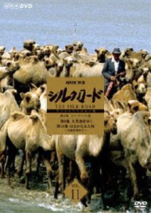 詳しい納期他、ご注文時はお支払・送料・返品のページをご確認ください発売日2005/12/22NHK特集 シルクロード デジタルリマスター版 第2部 ローマへの道 Vol.11 ジャンル 国内TVドキュメンタリー 監督 出演 1980年代の放...