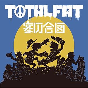 トータルファット ウタゲノアイズ詳しい納期他、ご注文時はお支払・送料・返品のページをご確認ください発売日2015/10/7関連キーワード：シングルTOTALFAT / 宴の合図ウタゲノアイズ ジャンル 邦楽ロック/ソウル 関連キーワード T...