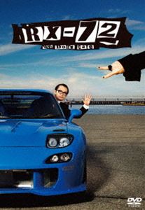 詳しい納期他、ご注文時はお支払・送料・返品のページをご確認ください発売日2013/2/27RX-72 vol.7 ジャンル 国内TVバラエティ 監督 出演 HISASHI茂木淳一GLAYのギタリストとして活躍するHISASHIと、「スキージ...