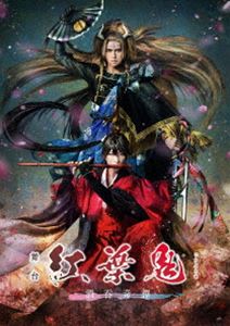 ブタイコウヨウキシュテンキタン詳しい納期他、ご注文時はお支払・送料・返品のページをご確認ください発売日2022/11/23関連キーワード：ジンナイショウ舞台「紅葉鬼」〜酒呑奇譚〜（完全生産限定版）ブタイコウヨウキシュテンキタン ジャンル 趣...