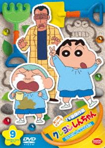 詳しい納期他、ご注文時はお支払・送料・返品のページをご確認ください発売日2019/8/27関連キーワード：くれよんしんちゃんクレヨンしんちゃん TV版傑作選 第13期シリーズ 9 ひまわり組の組長先生だゾ ジャンル アニメテレビアニメ 監督...