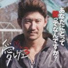 AI REGGAE 3詳しい納期他、ご注文時はお支払・送料・返品のページをご確認ください発売日2010/2/10（オムニバス） / 愛 レゲエ 3AI REGGAE 3 ジャンル 邦楽J-POP 関連キーワード （オムニバス）BESBROW...