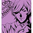 スガヌマヒサヨシ ビタミン エックス アディクション シーディー 06 マダラメミズキ スガヌマヒサヨシ詳しい納期他、ご注文時はお支払・送料・返品のページをご確認ください発売日2011/4/6菅沼久義（斑目瑞希） / OAD Vitamin...