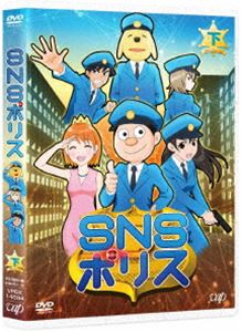 エスエヌエスポリスゲカン詳しい納期他、ご注文時はお支払・送料・返品のページをご確認ください発売日2018/6/20関連キーワード：アニメーションSNSポリス 下巻＜DVD＞エスエヌエスポリスゲカン ジャンル アニメテレビアニメ 監督 星子旋...