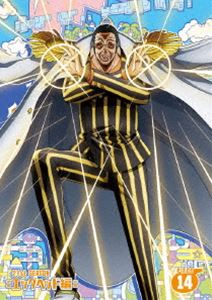 ワンピーストゥエンティファーストシーズンエッグヘッドヘン詳しい納期他、ご注文時はお支払・送料・返品のページをご確認ください発売日2025/9/3関連キーワード：OnePiece アニメーションONE PIECE ワンピース 21STシーズン...