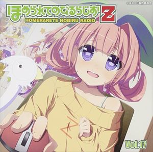 詳しい納期他、ご注文時はお支払・送料・返品のページをご確認ください発売日2015/9/30風音 / ラジオCD「ほめられてのびるらじおZ」 Vol.17 ジャンル アニメ・ゲーム国内アニメ音楽 関連キーワード 風音荻原秀樹民安ともえAyum...