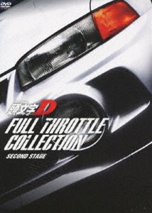 詳しい納期他、ご注文時はお支払・送料・返品のページをご確認ください発売日2013/2/15関連キーワード：イニシャルD 頭文字D イニD頭文字［イニシャル］D フルスロットル・コレクション -Second Stage- ジャンル アニメテレ...