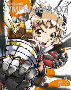 詳しい納期他、ご注文時はお支払・送料・返品のページをご確認ください発売日2017/9/27関連キーワード：ブルーレイ BD戦姫絶唱シンフォギアAXZ 1【期間限定版】 ジャンル アニメテレビアニメ 監督 小野勝巳 出演 悠木碧水樹奈々高垣彩...
