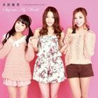 タコクセキグン ステップ イントゥ マイ ワールド詳しい納期他、ご注文時はお支払・送料・返品のページをご確認ください発売日2013/4/2多国籍軍 / Step into My World（C盤）ステップ イントゥ マイ ワールド ジャンル...
