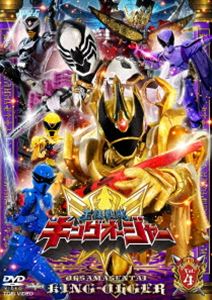 スーパーセンタイシリーズオウサマセンタイキングオージャーボリューム4詳しい納期他、ご注文時はお支払・送料・返品のページをご確認ください発売日2023/10/11関連キーワード：サカイタイセイスーパー戦隊シリーズ 王様戦隊キングオージャー V...