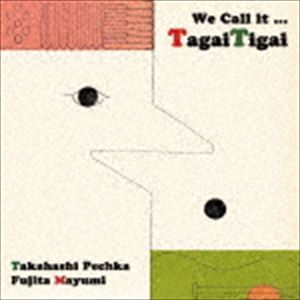 タガイチガイ ウィー コール イット タガイチガイ詳しい納期他、ご注文時はお支払・送料・返品のページをご確認ください発売日2018/8/27TagaiTigai / We Call it... TagaiTigaiウィー コール イット タ...