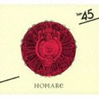 ホマレ ハノヨンジュ ゴ詳しい納期他、ご注文時はお支払・送料・返品のページをご確認ください発売日2013/5/1HOMARe / ha-45ハノヨンジュ ゴ ジャンル 邦楽ロック/ソウル 関連キーワード HOMAReすでに伝説と化したSUP...