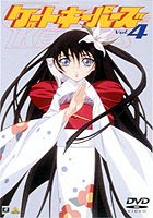 詳しい納期他、ご注文時はお支払・送料・返品のページをご確認ください発売日2000/12/21ゲートキーパーズ Vol.4 ジャンル アニメテレビアニメ 監督 出演 櫻井孝宏GONZO、山口宏ら数々のヒット作を手がけたクリエイターたちが贈る、...