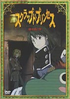 詳しい納期他、ご注文時はお支払・送料・返品のページをご確認ください発売日2004/5/25スクラップド・プリンセス 10 ジャンル アニメテレビアニメ 監督 出演 折笠富美子三木眞一郎大原さやか近藤隆川澄綾子マウゼル神より下される預言により...