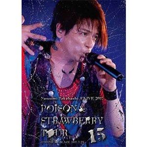 詳しい納期他、ご注文時はお支払・送料・返品のページをご確認ください発売日2017/12/6高橋直純／Naozumi Takahashi A’LIVE 2017 POISON ＆ STRAWBERRY TOUR ＠SHINJUKU BLAZE...
