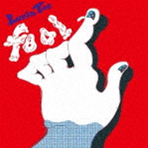 ルーシートゥー フール詳しい納期他、ご注文時はお支払・送料・返品のページをご確認ください発売日2021/12/8Lucie，Too / Foolフール ジャンル 邦楽ロック/ソウル 関連キーワード Lucie，Too日本のみならず世界のイン...