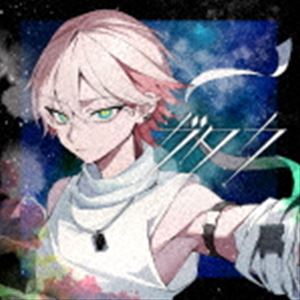 ユプシロン ガタカ詳しい納期他、ご注文時はお支払・送料・返品のページをご確認ください発売日2023/9/6ユプシロン / ガタカ（通常盤）ガタカ ジャンル 邦楽J-POP 関連キーワード ユプシロン少年のような少女のような不思議な歌声で人々...