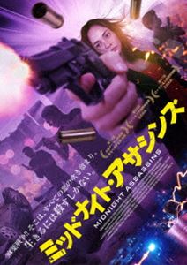 詳しい納期他、ご注文時はお支払・送料・返品のページをご確認ください発売日2019/2/20ミッドナイト・アサシンズ ジャンル 洋画アクション 監督 ミカイル・レッド 出演 ユーラ・バルデスティモシー・カスティーリョロッキー・サルンビデスジェ...