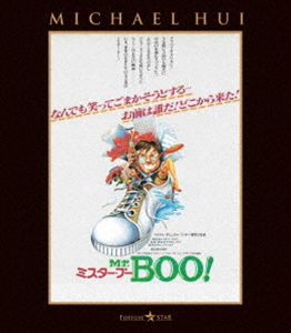 ミスターブー2026/4/15 AM 7:59まで初回分予約受付中！詳しい納期他、ご注文時はお支払・送料・返品のページをご確認ください発売日2026/6/3関連キーワード：ブルーレイ BD マイケルホイ 映画 ミスターブー 半斤八両Mr.B...