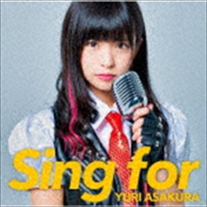 アサクラユリ シング フォー詳しい納期他、ご注文時はお支払・送料・返品のページをご確認ください発売日2018/10/12朝倉ゆり / Sing forシング フォー ジャンル 邦楽ロック/ソウル 関連キーワード 朝倉ゆり※こちらの商品はイン...