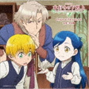 イイダミチル テレビアニメ ホンズキノゲコクジョウ シショニナルタメニハシュダンヲエランデイラレマセン オリジナル サウンドトラック詳しい納期他、ご注文時はお支払・送料・返品のページをご確認ください発売日2019/12/25飯田未知瑠（音楽...