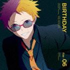 バースデイシーブイフクヤマジュン テレビアニメ ハマトラ キャラクターファイルシリーズ ファイル 06 バースデイ サマー ビーナス詳しい納期他、ご注文時はお支払・送料・返品のページをご確認ください発売日2014/5/28バースデイ（CV....