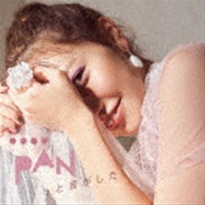 PAN TTO OTO GA SHITA詳しい納期他、ご注文時はお支払・送料・返品のページをご確認ください発売日2021/2/10関連キーワード：TRAK-171/2 いのうえそのこ 井上その子 井上そのこ井上苑子 / PANっと音がした（...