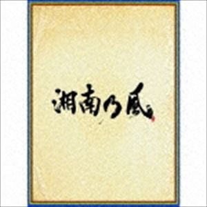 ショウナンノカゼ ショウナンノカゼ シホウセンプウ詳しい納期他、ご注文時はお支払・送料・返品のページをご確認ください発売日2020/5/20関連キーワード：アルバム湘南乃風 / 湘南乃風 〜四方戦風〜（初回限定盤／CD＋DVD）ショウナンノ...