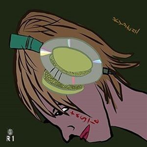 リョウイチ テイスト詳しい納期他、ご注文時はお支払・送料・返品のページをご確認ください発売日2021/7/2RYOICHI / taSTeテイスト ジャンル 邦楽J-POP 関連キーワード RYOICHIミクスチャーポップレゲエシンガーRY...