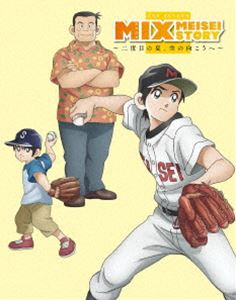ミックスセカンドシーズンブルーレイディスクボックスボリューム2詳しい納期他、ご注文時はお支払・送料・返品のページをご確認ください発売日2023/12/27関連キーワード：アニメーション ブルーレイ BDMIX 2ND SEASON Blu-...
