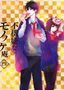 詳しい納期他、ご注文時はお支払・送料・返品のページをご確認ください発売日2016/12/7TVアニメ「不機嫌なモノノケ庵」4 ジャンル アニメテレビアニメ 監督 岩永彰 出演 梶裕貴前野智昭高垣彩陽大谷育江日笠陽子橋本ちなみ諏訪部順一ある日...