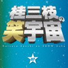 KATSURA SANSHI NO SHOW UCHU 07 GAMAN NO GENKAI／IDOL HA HAYAOKI詳しい納期他、ご注文時はお支払・送料・返品のページをご確認ください発売日2013/5/15桂三枝 / 桂三枝の笑宇宙...