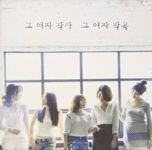 LYRIC BY HER. COMPOSED BY HER詳しい納期他、ご注文時はお支払・送料・返品のページをご確認ください発売日2014/10/16VARIOUS / LYRIC BY HER. COMPOSED BY HERヴァリアス ...