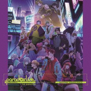 パラドックス ライブ ジ アニメーション オリジナル サウンドトラック詳しい納期他、ご注文時はお支払・送料・返品のページをご確認ください発売日2024/2/28関連キーワード：EYCA-14198/9 パラライ パラアニ パラドックスライブ...