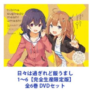 ヒビハスギレドメシウマシ詳しい納期他、ご注文時はお支払・送料・返品のページをご確認ください発売日2025/12/24関連キーワード：ANZB-16961 4534530158024 ANZB-16963 4534530158574 ANZB...